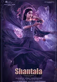 Shantala Movie: Showtimes, Review, Songs, Trailer, Posters, News ...