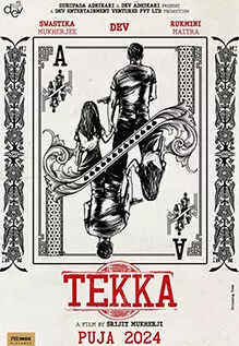Tekka Movie: Showtimes, Review, Songs, Trailer, Posters, News & Videos ...