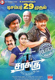Sarakku Movie: Showtimes, Review, Songs, Trailer, Posters, News & Videos | eTimes