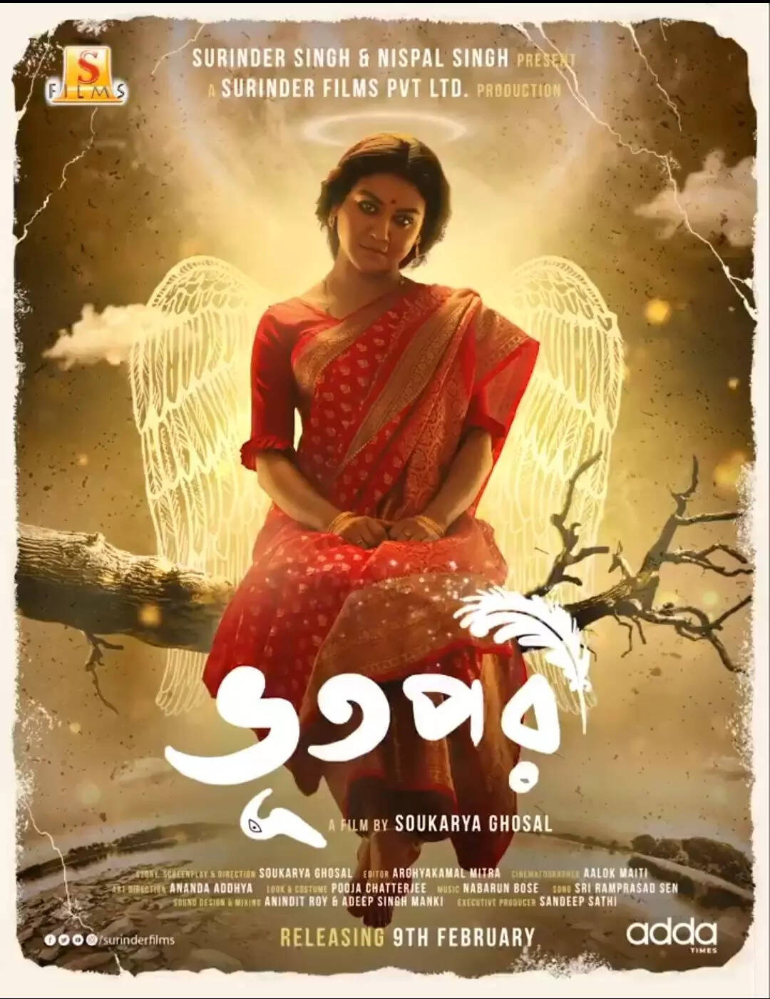 Bhootpori Movie: Showtimes, Review, Songs, Trailer, Posters, News ...