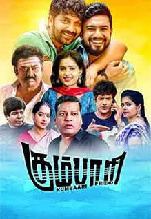 Kumbaari Movie: Showtimes, Review, Songs, Trailer, Posters, News ...