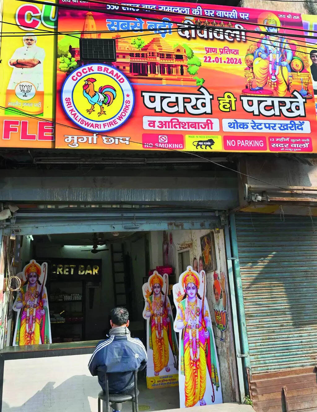 Tajpur Pahari Village, New Delhi: Map, Property Rates, Projects, Photos ...