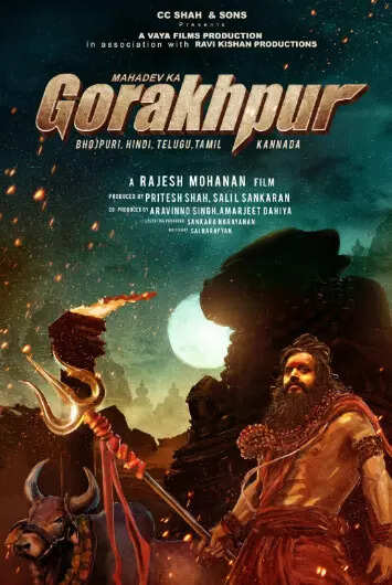 Mahadev Ka Gorakhpur Movie: Showtimes, Review, Songs, Trailer, Posters ...