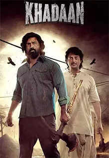 Khadaan Movie: Showtimes, Review, Songs, Trailer, Posters, News ...