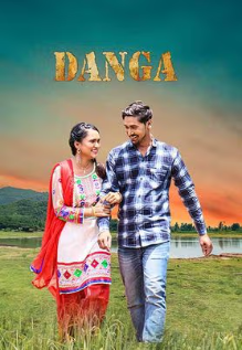 Danga Movie: Showtimes, Review, Songs, Trailer, Posters, News & Videos ...