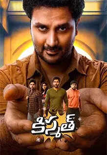 Kismat Movie: Showtimes, Review, Songs, Trailer, Posters, News & Videos ...