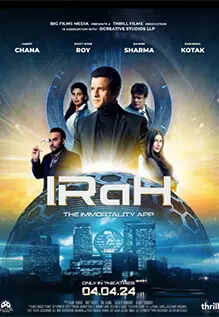 IRah Movie: Showtimes, Review, Songs, Trailer, Posters, News & Videos ...