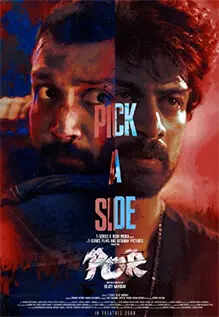 Por Movie: Showtimes, Review, Songs, Trailer, Posters, News & Videos ...