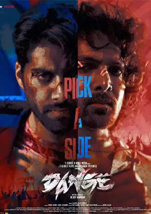 Dange Movie: Showtimes, Review, Songs, Trailer, Posters, News & Videos ...