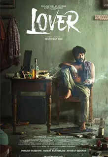 Lover Movie Review: Lover is a brutally honest and bittersweet ...