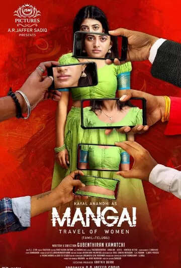 Mangai Movie: Showtimes, Review, Songs, Trailer, Posters, News & Videos ...