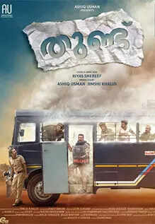 Thundu Movie Review: Biju Menon’s cop film fails with negative message