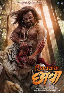 Shivrayancha Chhava Movie Review: An action-packed recreation of ...