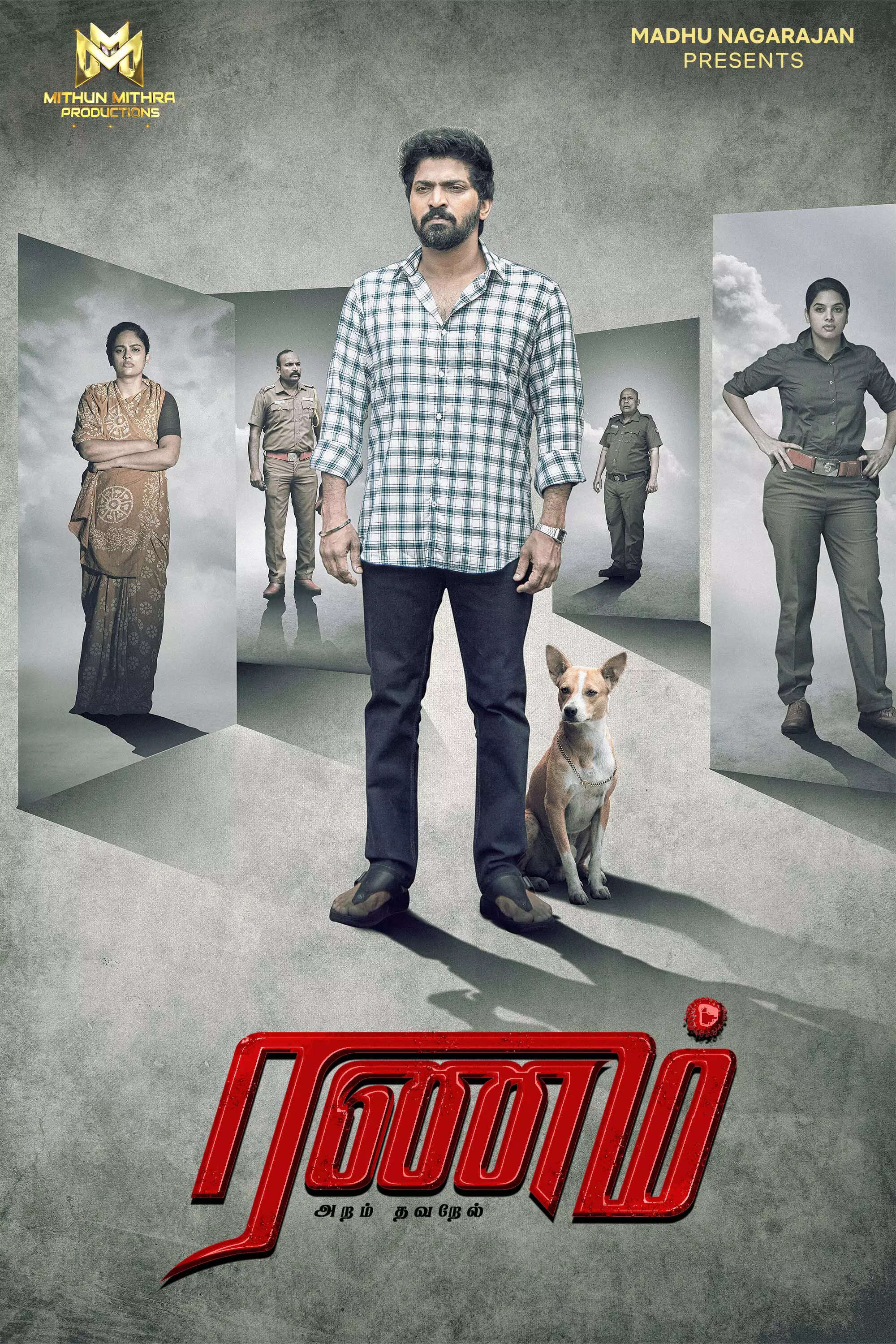 Ranam Aram Thavarel Movie Showtimes Review Songs Trailer Posters