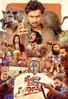 Dhairyam Sarvatra Sadhanam Movie: Showtimes, Review, Songs, Trailer ...
