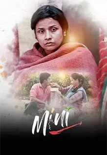 Mini Movie: Showtimes, Review, Songs, Trailer, Posters, News & Videos ...