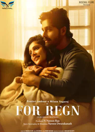 For Regn: For Registration Movie Review: for regn review: pruthvi and ...