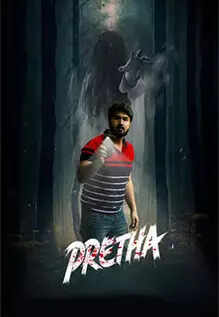Pretha Movie Review: Pretha review: A horror suspense thriller that ...