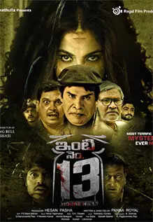 Inti Number 13 Movie: Showtimes, Review, Songs, Trailer, Posters, News ...