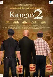 Kaagaz 2 Movie Review: A father’s relentless pursuit for justice in the ...