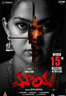 Maya Movie: Showtimes, Review, Songs, Trailer, Posters, News & Videos ...