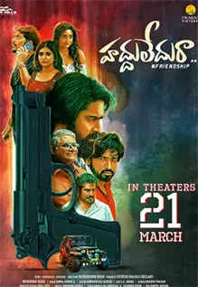 Haddhu Ledhu Raa Movie: Showtimes, Review, Songs, Trailer, Posters ...