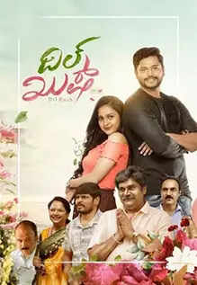 Dilkush Movie Review: Dilkush review: A Predictable Love Saga Goes Awry