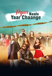 Pyar Naalo Yaar Chaange Movie: Showtimes, Review, Songs, Trailer ...