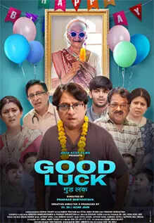 Good Luck Movie Review: A heartwarming comedy with room for improvement