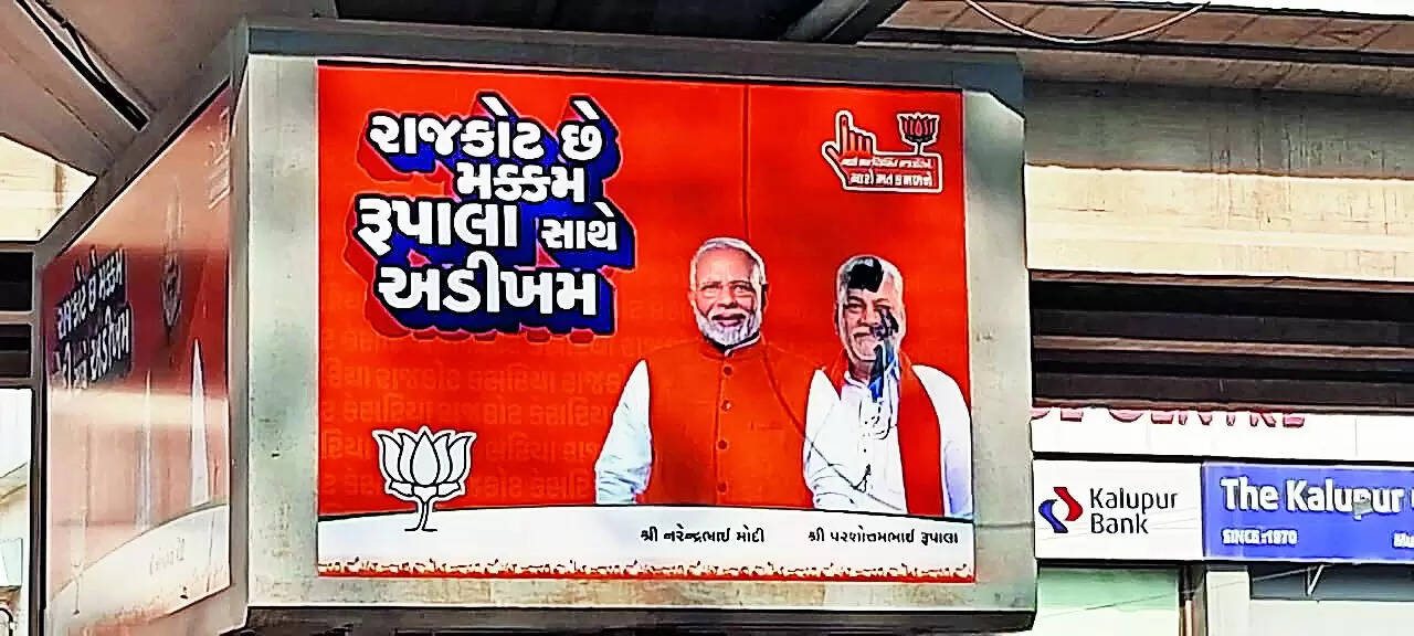 Manhar Plot, Rajkot: Map, Property Rates, Projects, Photos, Reviews, Info