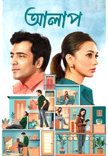 Alaap Movie: Showtimes, Review, Songs, Trailer, Posters, News & Videos ...