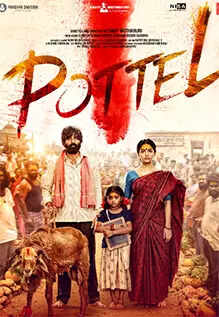 Pottel Movie: Showtimes, Review, Songs, Trailer, Posters, News & Videos ...