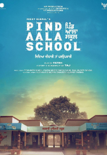 Pind Aala School Movie: Showtimes, Review, Songs, Trailer, Posters ...
