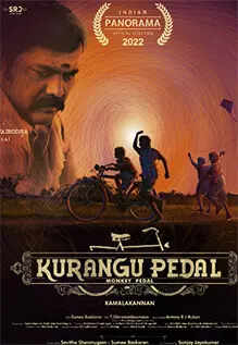 Kurangu Pedal Movie: Showtimes, Review, Songs, Trailer, Posters, News ...
