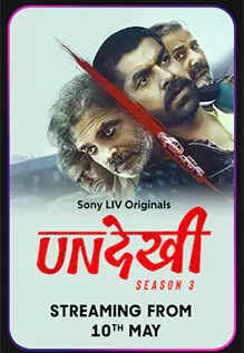 Undekhi Season 3 Review: New twists and characters save this crime ...