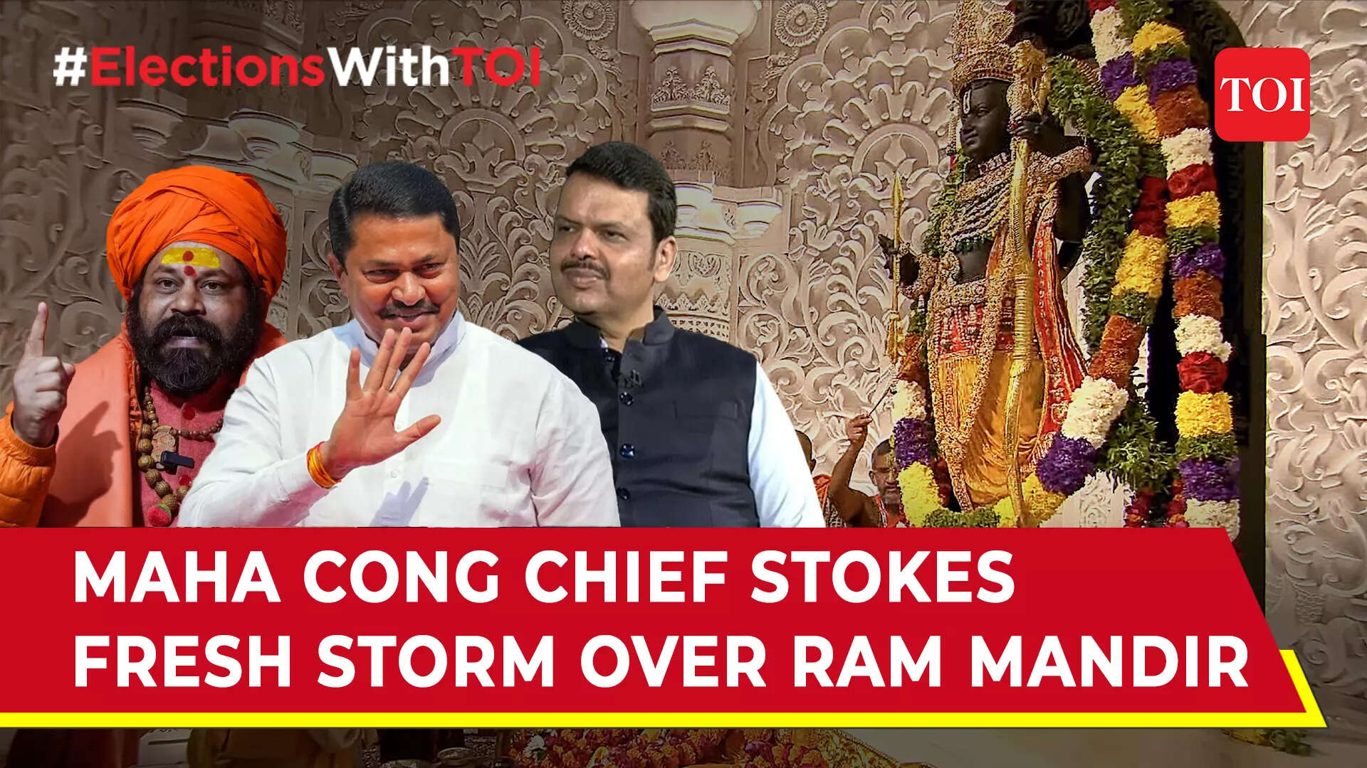 'Will Purify Ram Temple...': Cong' Nana Patole Sparks New Row; BJP Hits Back | Elections - Times ...