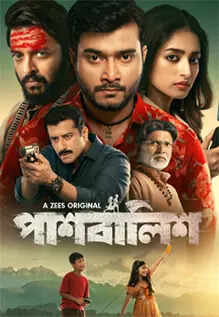 Paashbalish Web Series: Review, Trailer, Star Cast, Songs, Actress Name ...