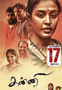 Kanni Movie: Showtimes, Review, Songs, Trailer, Posters, News & Videos ...