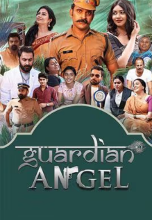 Guardian Angel Movie: Showtimes, Review, Songs, Trailer, Posters, News ...