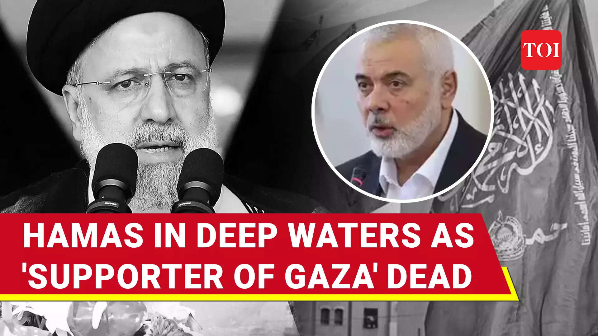 Iran’s ‘Axis Of Resistance’ Unites To Mourn Raisi’s Demise; Hamas ...