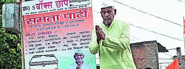 Hatia, Ranchi: Map, Property Rates, Projects, Photos, Reviews, Info