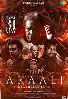 The Akaali Movie: Showtimes, Review, Songs, Trailer, Posters, News ...