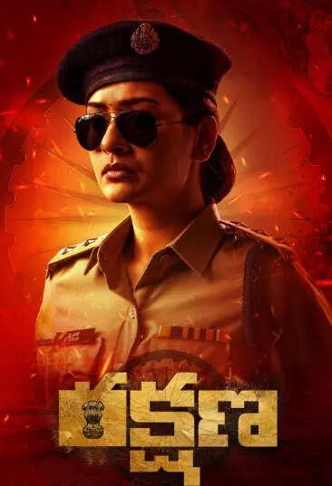 Rakshana Movie: Showtimes, Review, Songs, Trailer, Posters, News ...