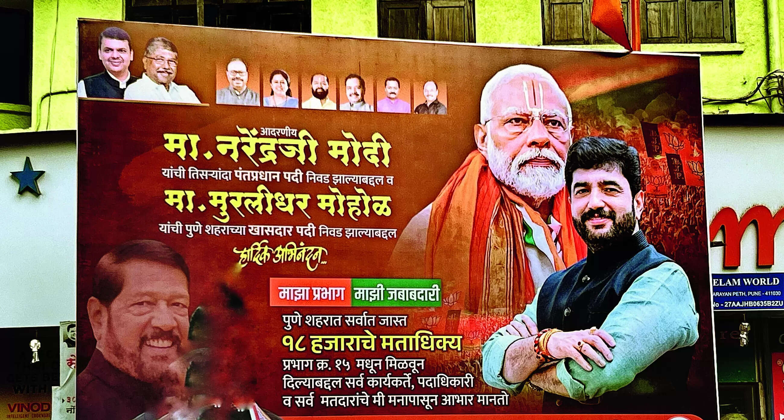 Vishrantwadi, Pune: Map, Property Rates, Projects, Photos, Reviews, Info