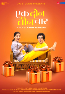 1234 Movie: Showtimes, Review, Songs, Trailer, Posters, News & Videos ...