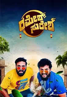 Ramesh Suresh Movie: Showtimes, Review, Songs, Trailer, Posters, News ...