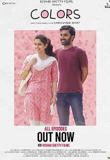 Colors Review: Colours review: Shades of love and Bengaluru