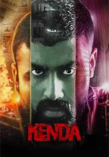 Kenda Movie: Showtimes, Review, Songs, Trailer, Posters, News & Videos ...