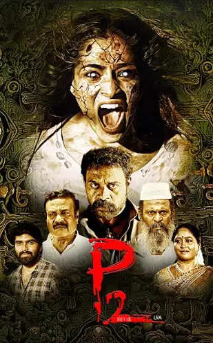 P2 Movie: Showtimes, Review, Songs, Trailer, Posters, News & Videos ...
