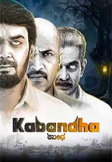 Kabandha Movie: Showtimes, Review, Songs, Trailer, Posters, News ...